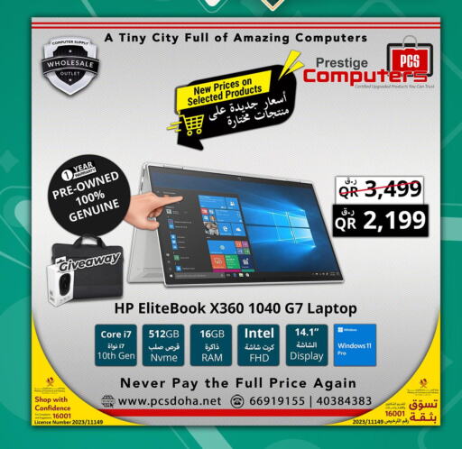 Computer & Laptop offers in Qatar - Al Khor