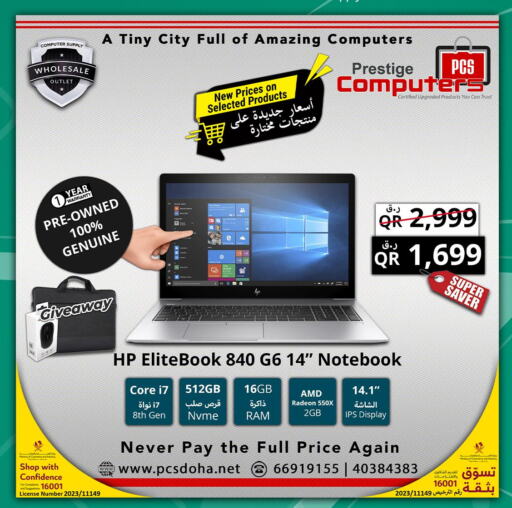 Computer & Laptop offers in Qatar - Al Khor