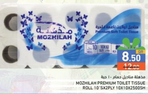 Toilet & Paper Tissue offers in Qatar - Doha