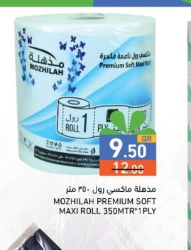 Toilet & Paper Tissue offers in Qatar - Doha