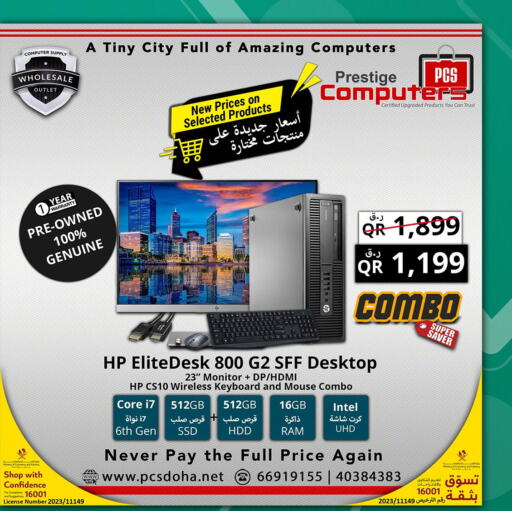 Computer & Laptop offers in Qatar - Al Khor