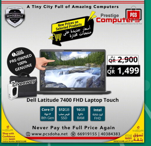 Computer & Laptop offers in Qatar - Al Khor