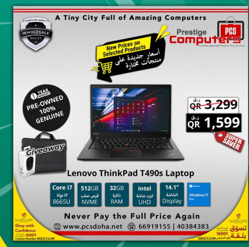 Computer & Laptop offers in Qatar - Al Khor