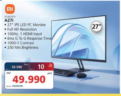 Monitors & Projectors offers in Bahrain