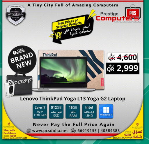 Computer & Laptop offers in Qatar - Al Khor