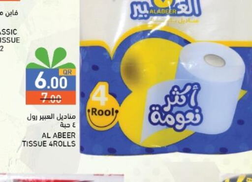 Toilet & Paper Tissue offers in Qatar - Doha