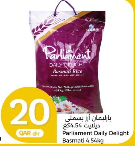 Rice offers in Qatar - Doha