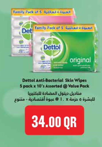 Facial Tissue offers in Qatar - Doha