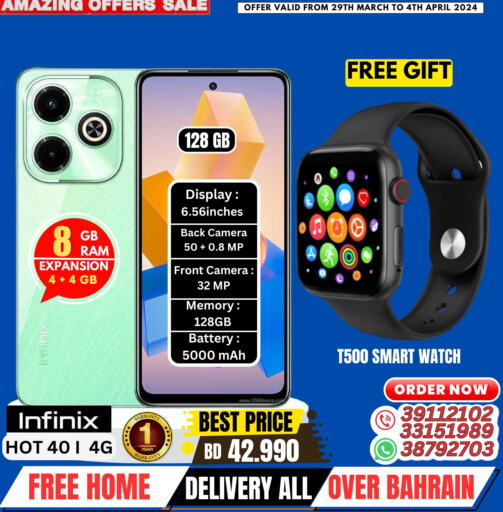 INFINIX in Arafa Phones Bahrain | D4D Online