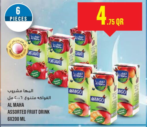 Juices & Drinks offers in Qatar - Doha