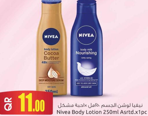 Nivea Body Lotion & Cream in LuLu Hypermarket Qatar - Doha | D4D Online