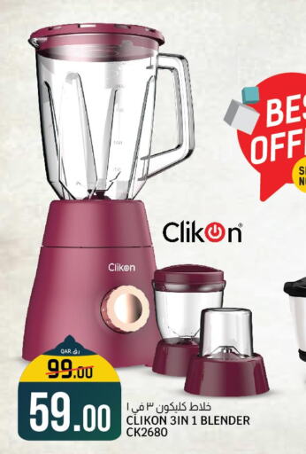 CLIKON Mixer / Grinder in Majlis Hypermarket Qatar - Doha | D4D Online