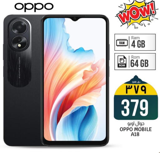 Mobiles offers in Qatar - Doha