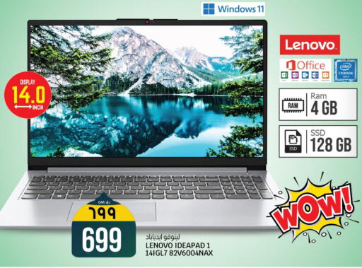 Computer & Laptop offers in Qatar - Doha