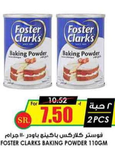 FOSTER CLARKS Baking Powder in Hyper Panda KSA, Saudi Arabia, Saudi ...