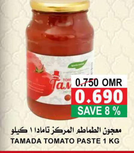 Fresh Fish offers in Oman - Muscat