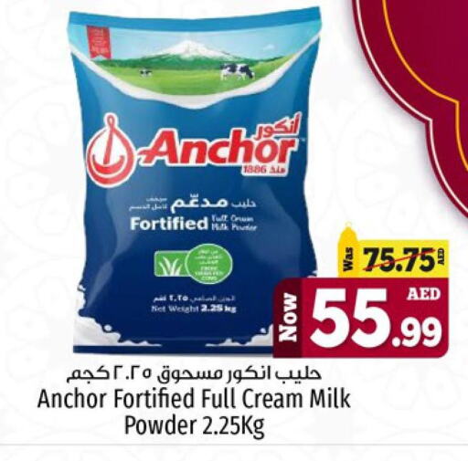 ANCHOR Milk Powder in Kenz Hypermarket الإمارات العربية المتحدة ...