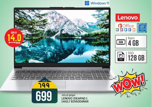 Computer & Laptop offers in Qatar - Doha