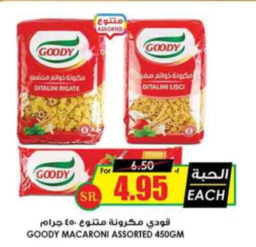 GOODY Macaroni in Othaim Markets مملكة العربية السعودية, السعودية ...