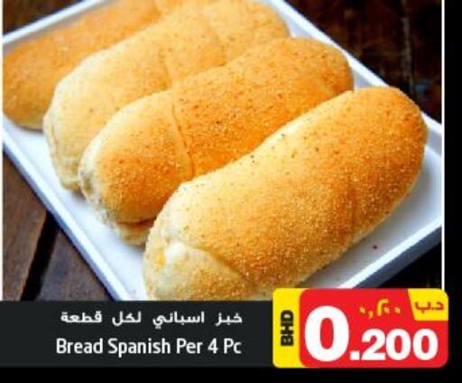 NESTO Bread & Buns offers in Bahrain