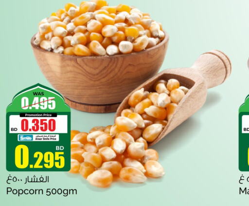 Food - Grocery offers in Bahrain