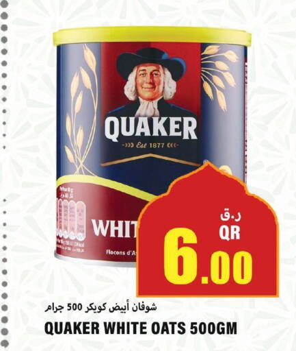 QUAKER Oats in Majlis Hypermarket Qatar - Doha | D4D Online