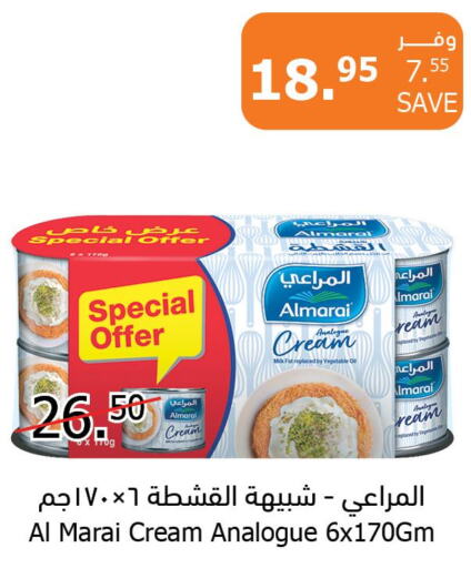 ALMARAI Analogue Cream in Hyper Panda KSA, Saudi Arabia, Saudi - Jeddah ...