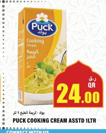 Qatar - Al Wakra offers in D4D Online