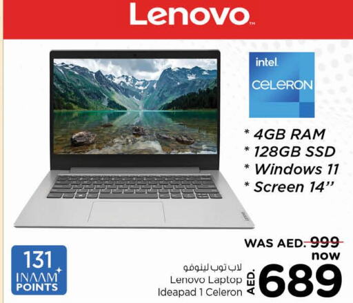Computer & Laptop offers in UAE - Dubai