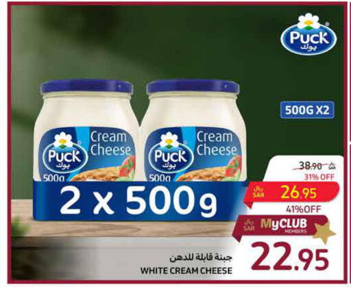 PUCK Cream Cheese in Othaim Markets KSA, Saudi Arabia, Saudi - Sakaka ...
