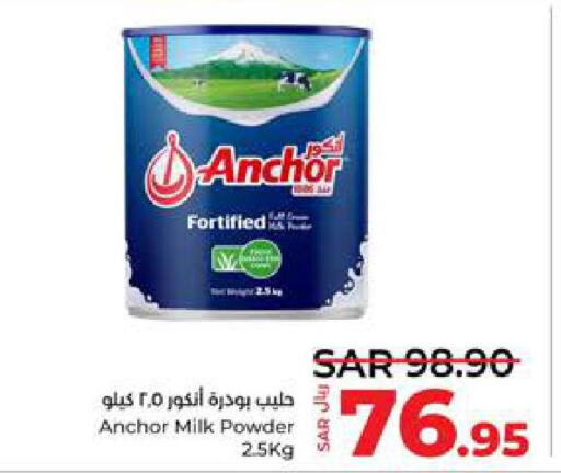 ANCHOR Milk Powder in Hyper Panda KSA, Saudi Arabia, Saudi - Jeddah ...