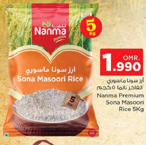 Fresh Fish offers in Oman - Muscat