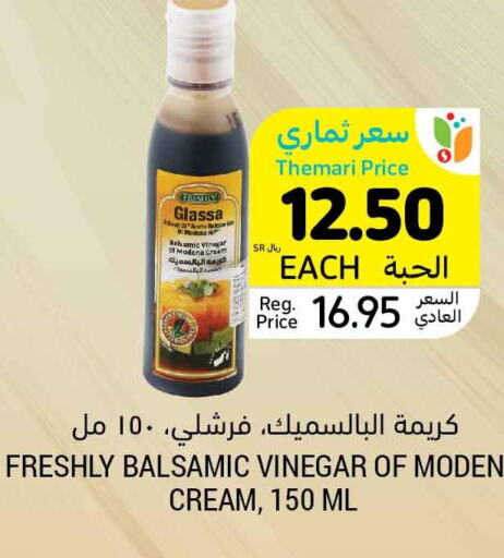 FRESHLY Vinegar in Hyper Panda KSA, Saudi Arabia, Saudi - Hafar Al ...
