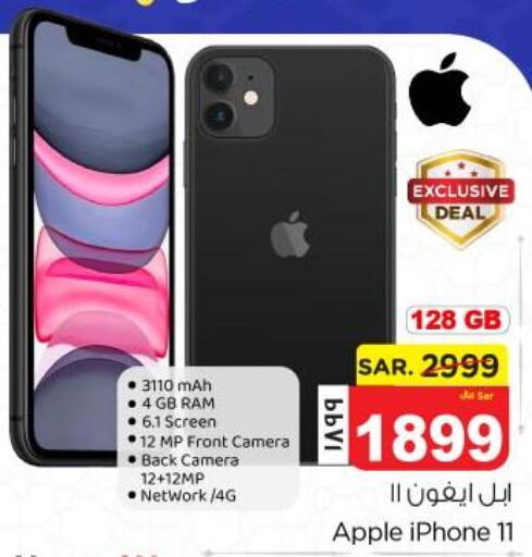 APPLE iPhone 11 in LULU Hypermarket KSA, Saudi Arabia, Saudi - Dammam | D4D Online