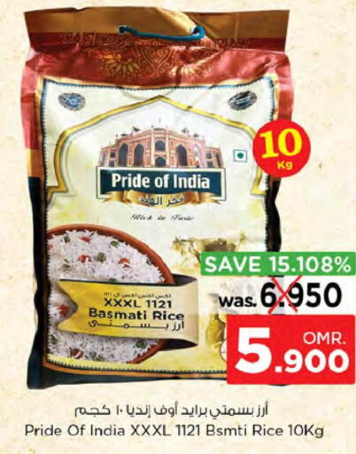 Fresh Fish offers in Oman - Muscat