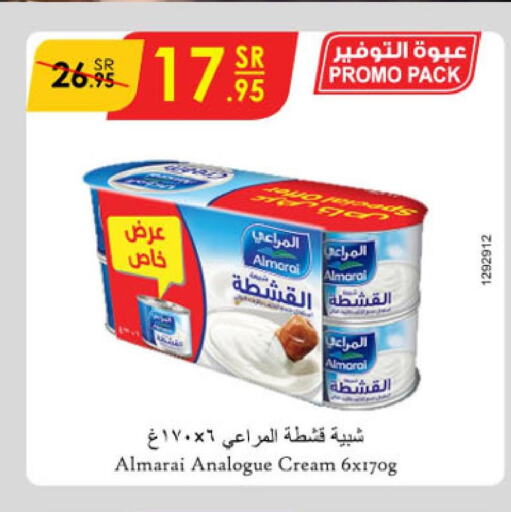 ALMARAI Analogue Cream in Hyper Panda KSA, Saudi Arabia, Saudi - Jeddah ...