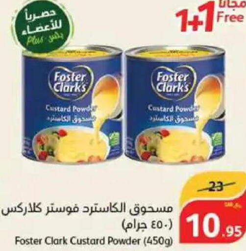 FOSTER CLARKS Custard Powder in LULU Hypermarket KSA, Saudi Arabia ...