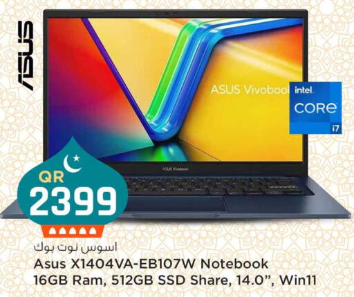 Computer & Laptop offers in Qatar - Doha