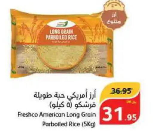 FRESHCO Parboiled Rice in Hyper Panda مملكة العربية السعودية, السعودية ...