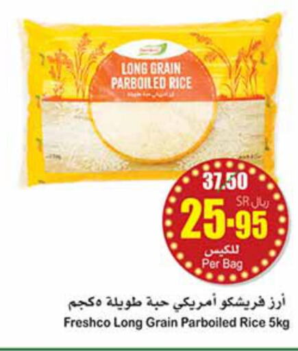 FRESHCO Parboiled Rice in Hyper Panda مملكة العربية السعودية, السعودية ...