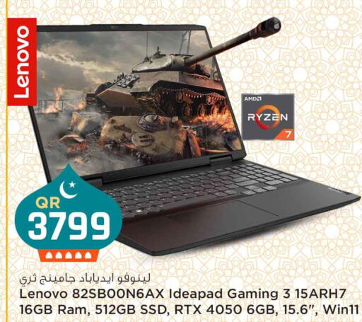 Computer & Laptop offers in Qatar - Doha