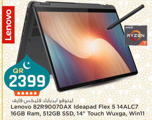 Computer & Laptop offers in Qatar - Doha