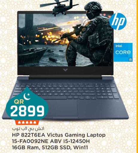 Computer & Laptop offers in Qatar - Doha
