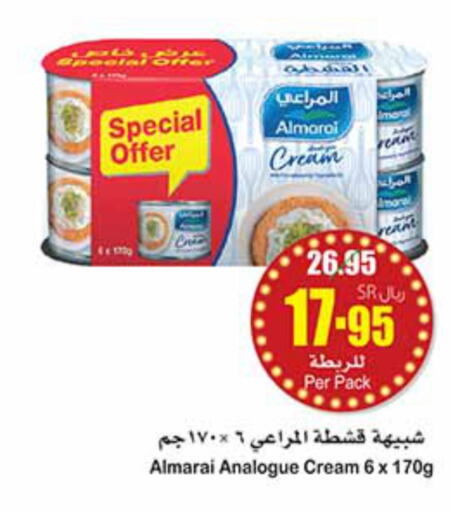 ALMARAI Analogue Cream in Hyper Panda KSA, Saudi Arabia, Saudi - Jeddah ...