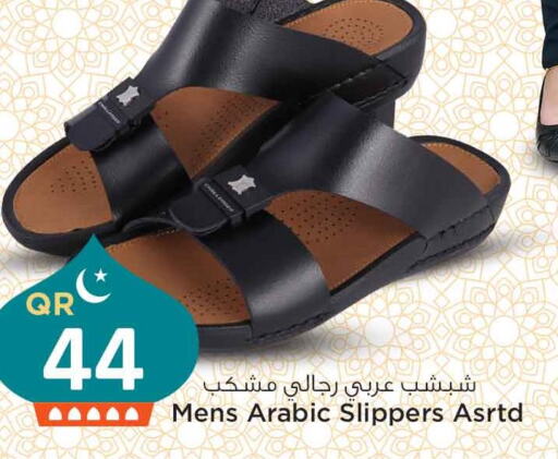 Footwear offers in Qatar - Doha