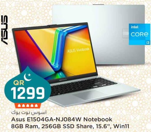 Computer & Laptop offers in Qatar - Doha