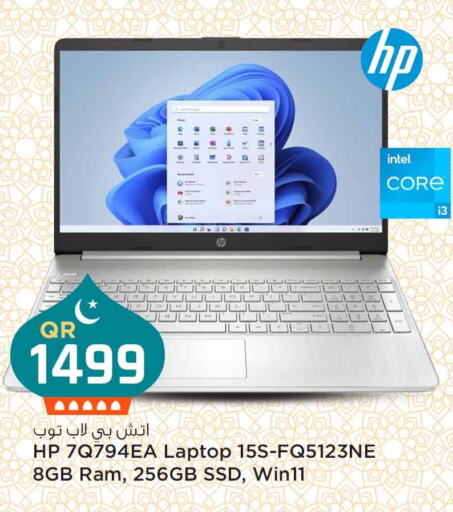 Computer & Laptop offers in Qatar - Doha