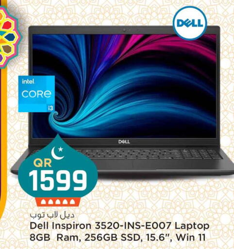 Computer & Laptop offers in Qatar - Doha