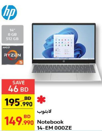 Computer & Laptop offers in Bahrain