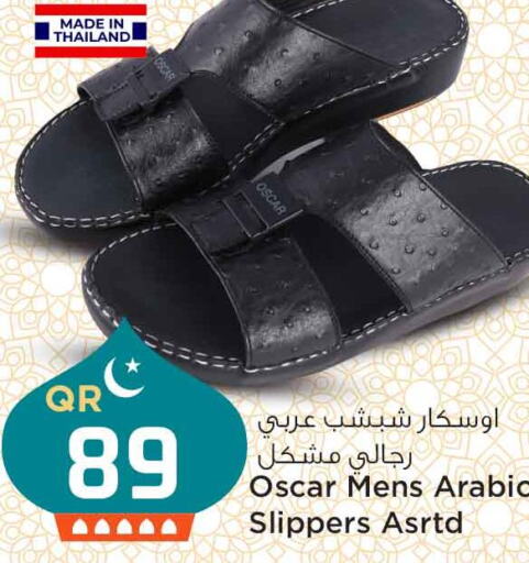 Footwear offers in Qatar - Doha